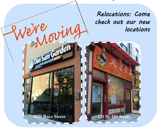 were moving – Philadelphia Chinatown Development Corporation
