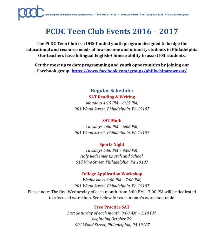 PCDC Teen Club Schedule and Events for 2016-2017 – Philadelphia ...