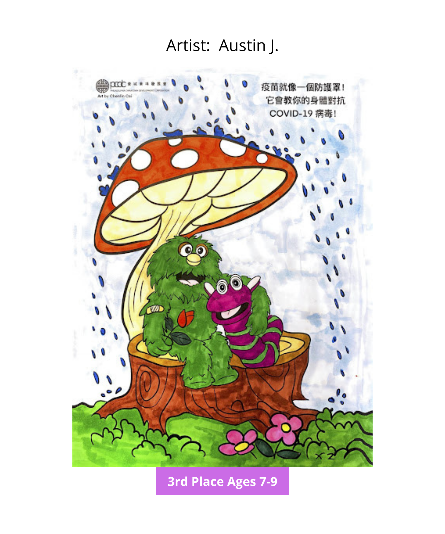 Coloring Healthy Communities: PCDC’s coloring contest for kids ...