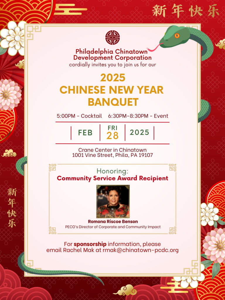 Philadelphia Chinatown Development Corporation